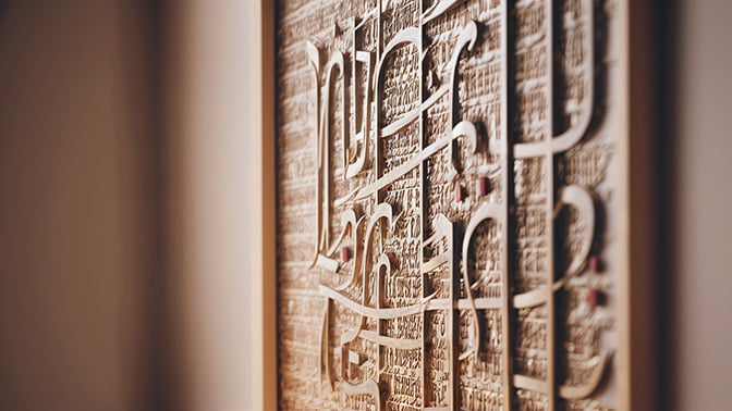 Richness of the Malay Language: 7 Captivating Facts Revealed about ...